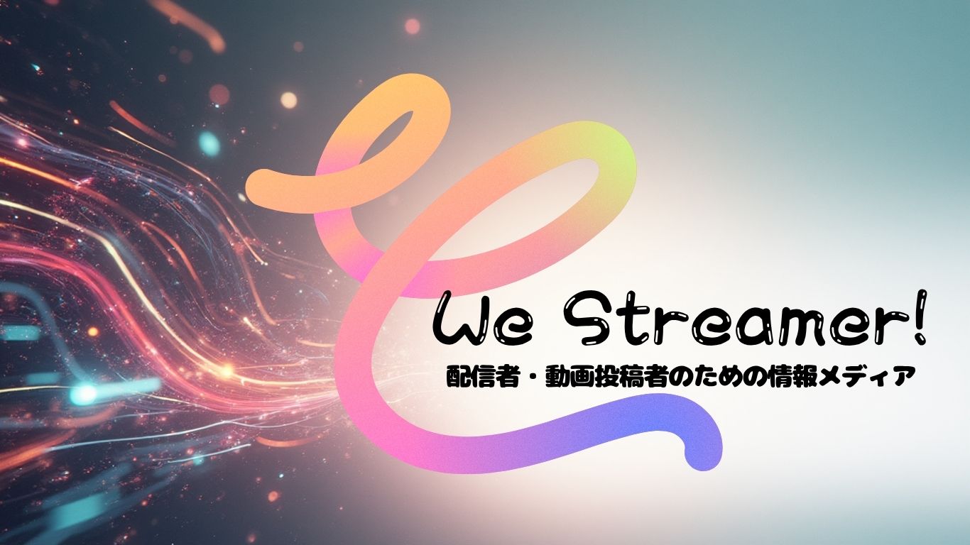 #%E4%B8%8D%E5%8B%95%E7%94%A3%E7%99%BB%E8%A8%98%E6%B3%95 の記事一覧 | We Streamer